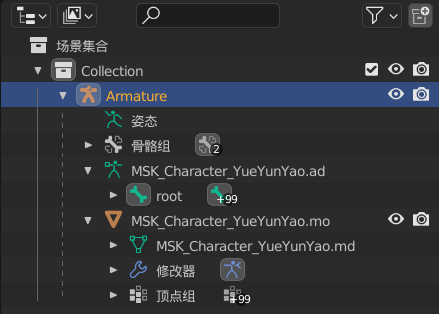 UE4模型修改类MOD制作详细流程（以仙剑7为例） - 哔哩哔哩