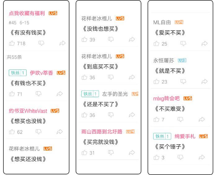 TESTV官方频道——帮你try你就不用buy了 - 哔哩哔哩