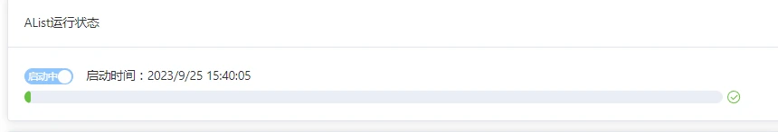 docker部署带tvbox海报墙的xiaoya-Alist - 哔哩哔哩