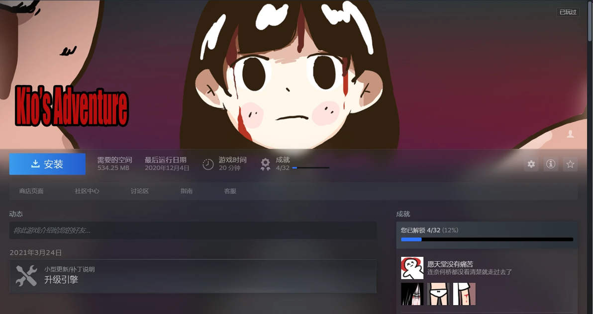 《Kio里世界》开发中，来聊聊《Kio》的那些事 - 哔哩哔哩