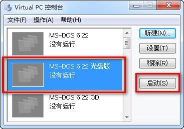 MS-DOS 6.22 光盘版安装 图文教程 - 哔哩哔哩