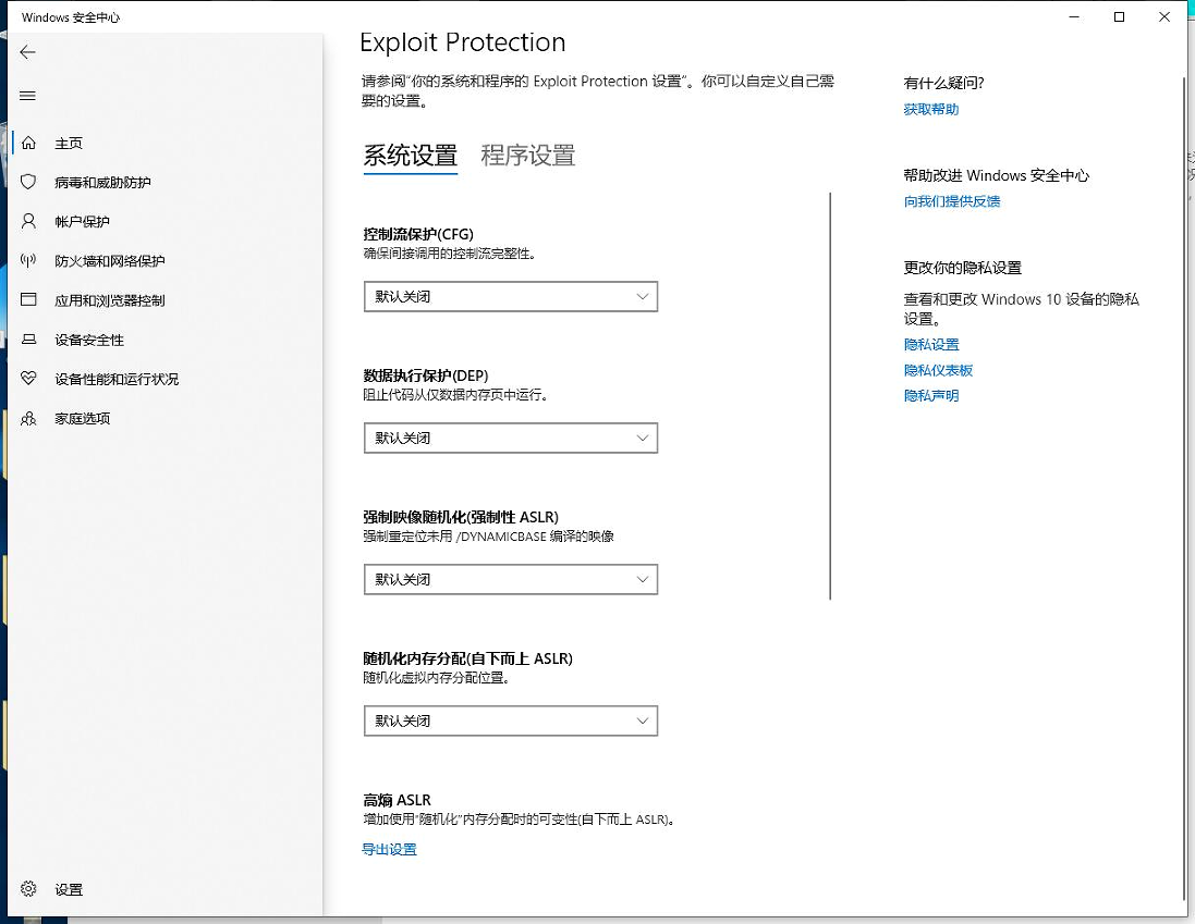 WIN10下DX9游戏优化方法 - 哔哩哔哩