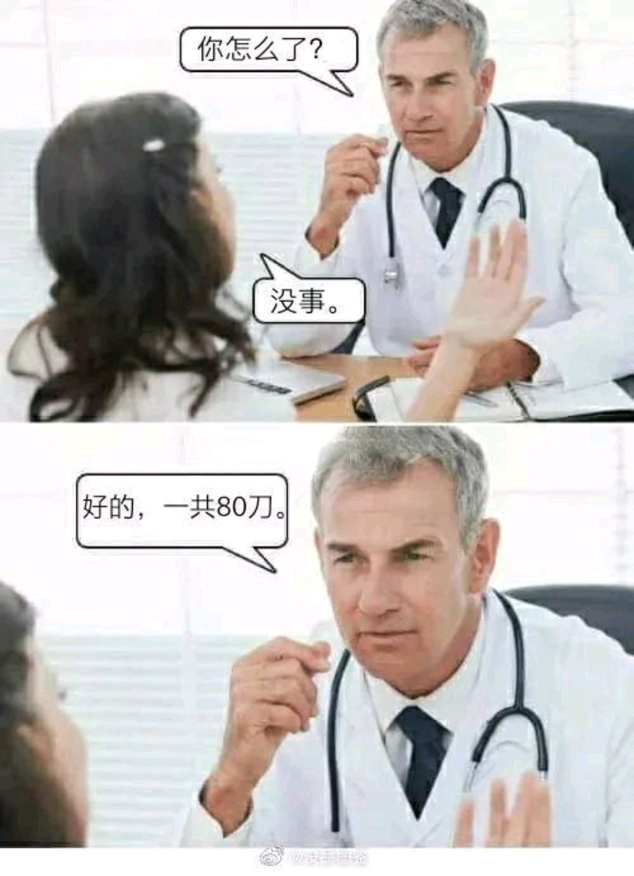 （442）群友沙雕梗图，弔图，memes，漫画，表情包，搞笑图日更（侵删） - 哔哩哔哩