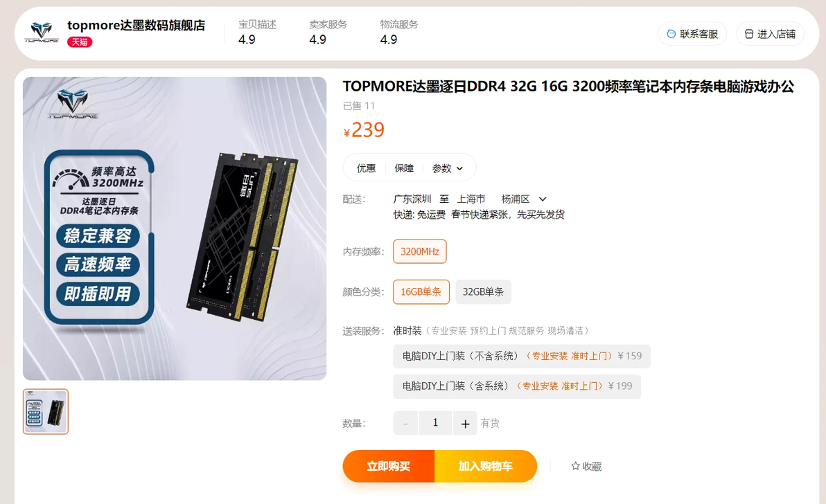 【mini主机入门】——常见N100迷你主机盘点 - 哔哩哔哩