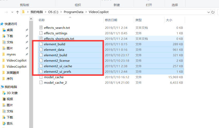 火火火丨关于E3D安装报错的参考解决办法丨附件丨 - 哔哩哔哩