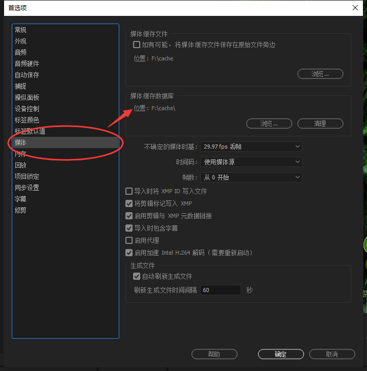 up adobe up-adobe