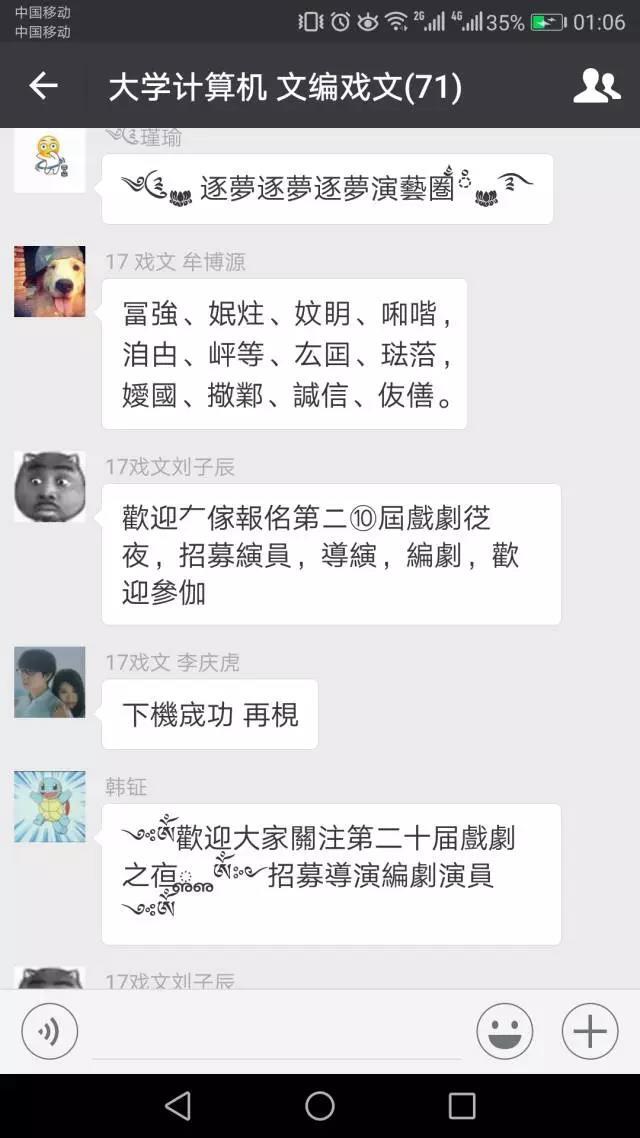 揭秘 | 在b站拥有18万粉丝的全能大神oeasy竟然是中传的...... - 哔哩哔哩