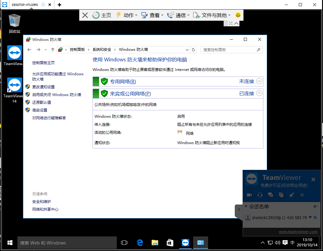 关于teamviewer能否使用5938,443,80端口 - 哔哩哔哩