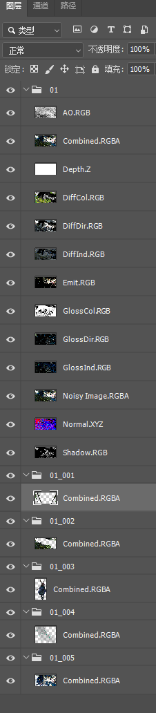 [Blender]'EXR工作流'快速准确为画面分层 - 哔哩哔哩