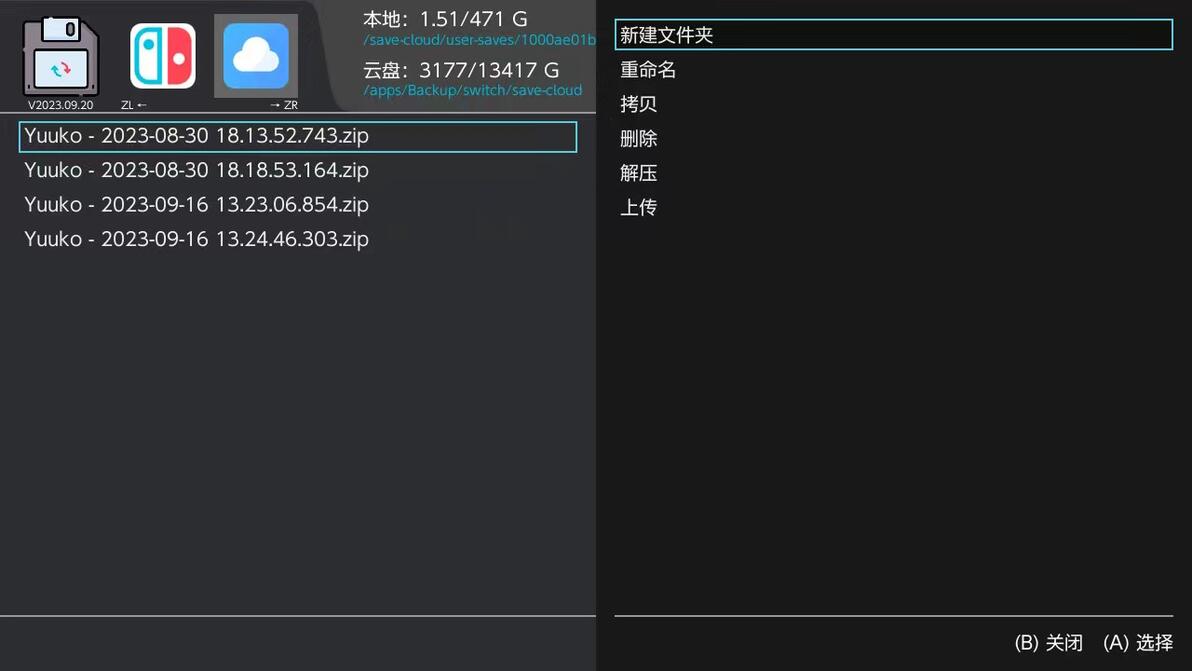 Switch 大气层专用【云】备份软件 save-cloud - 哔哩哔哩