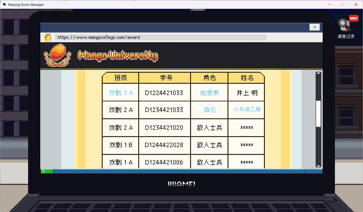 【全流程】管理员的监视Peeping Dorm Manager 公寓篇 - 哔哩哔哩