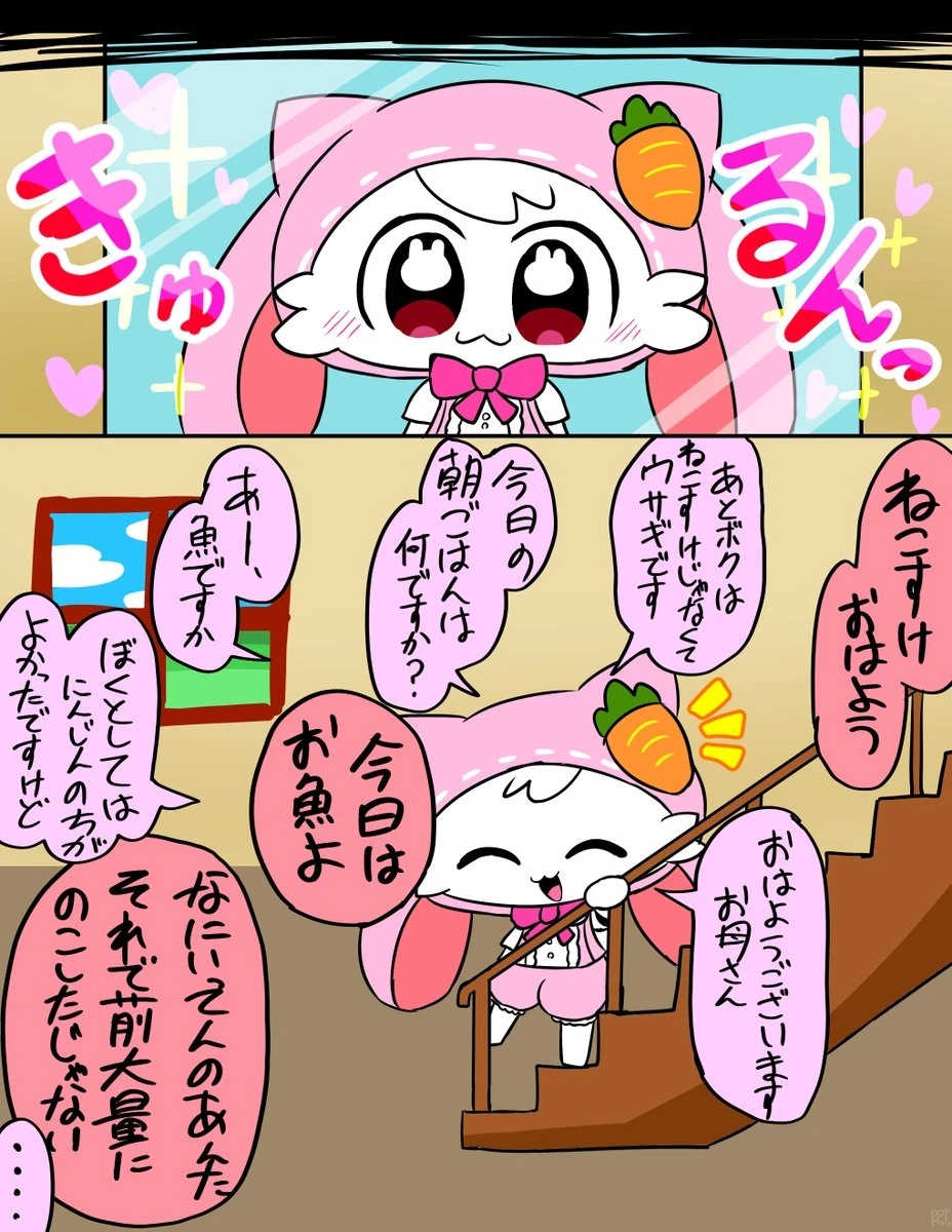 【ぺぽよ_PEPOYO】ppy在pixiv的作品合集【1】 - 哔哩哔哩