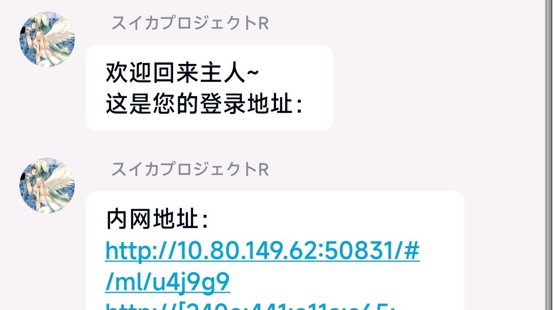 安卓手机部署Yunzai-Bot，小白适用个人修正，避免报错 - 哔哩哔哩