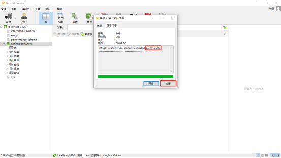 【软件安装】Java Web项目调试运行教程/Eclipse环境/SSM SpringBoot框架项目调试运行 - 哔哩哔哩