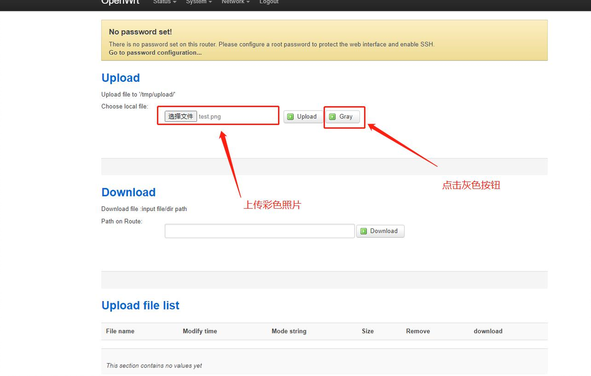 openwrt 一些有趣的插件之一 文件传输（以及改造） - 哔哩哔哩