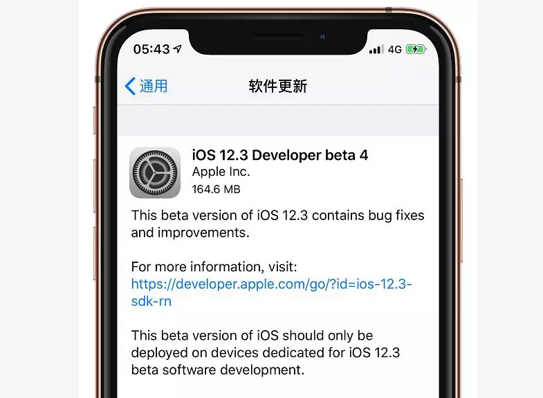 iOS12.3Beta4来了很流畅；还有两个新功能，正式版就这样了 - 哔哩哔哩