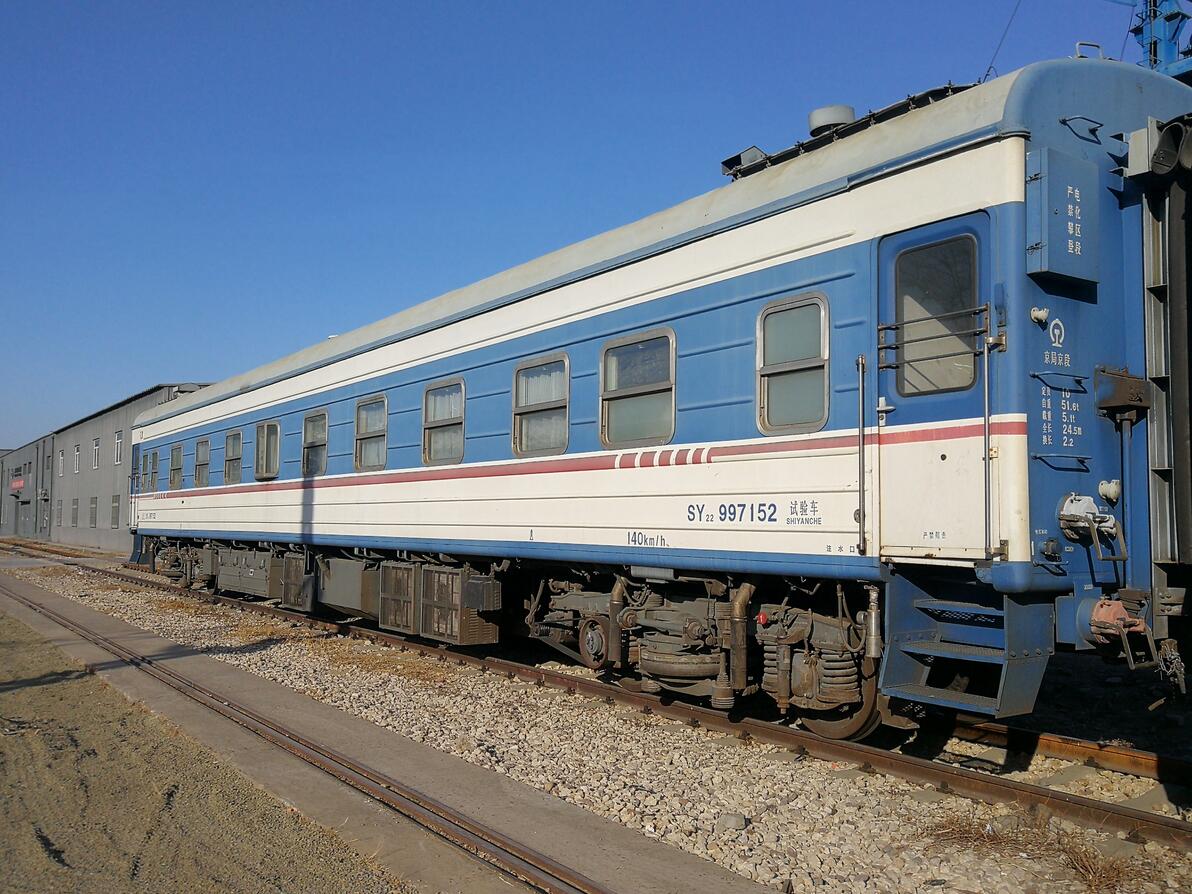 十分钟带你走进中国铁路的活化石——22型客车 - 哔哩哔哩