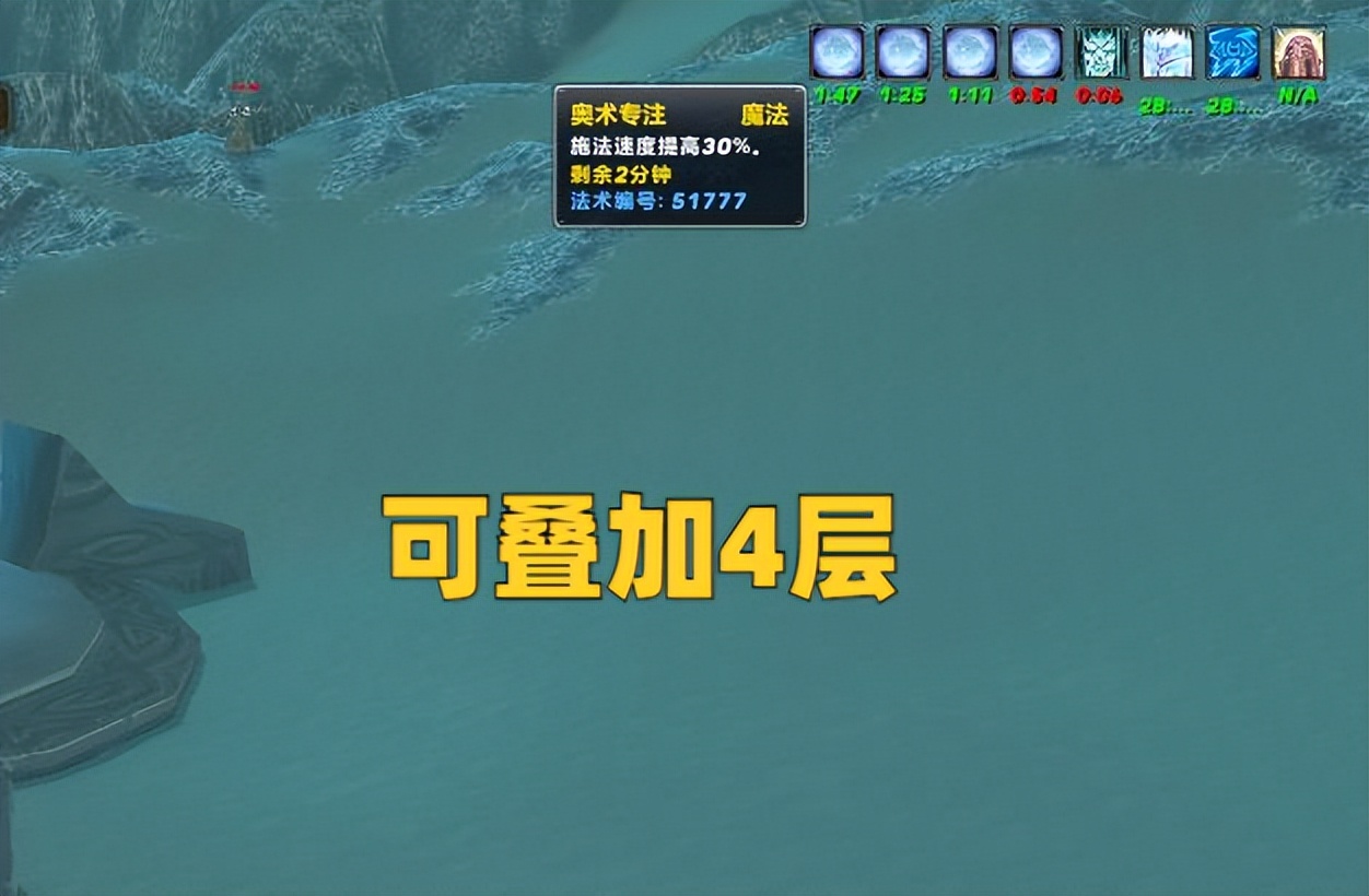 魔兽WLK：P1法师进阶玩法，进本前先拿4个世界BUFF，DPS碾压全团 - 哔哩哔哩