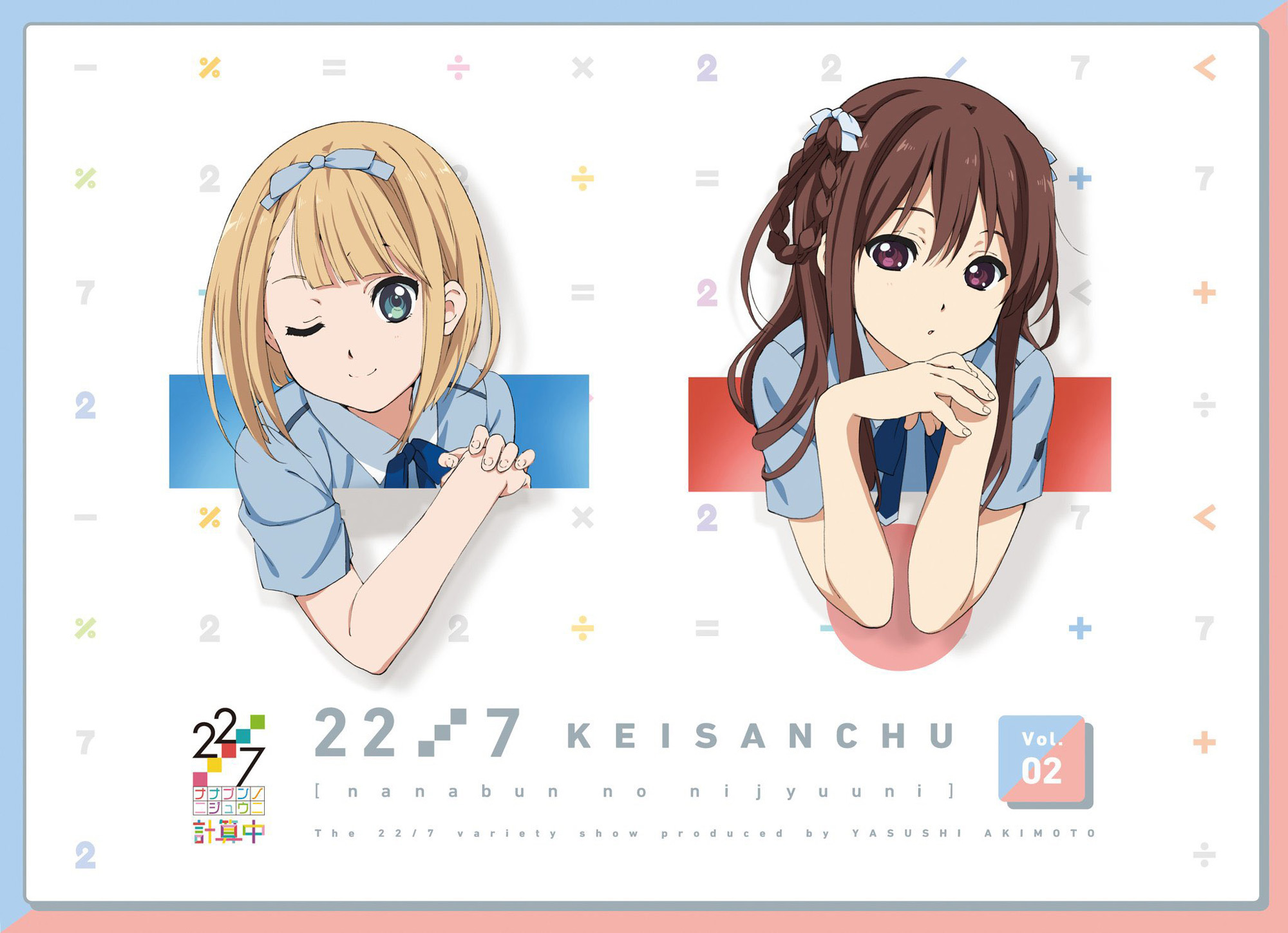 22/7 整理一下计算中BD盘的内容和特典信息 - 哔哩哔哩