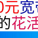 FTTR设备“横评”（推荐）！谁是性价比之王？其他品牌【MizuiroBOX】 - 哔哩哔哩