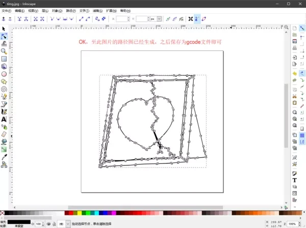 三轴XYZ平台生成gcode文件 - 哔哩哔哩