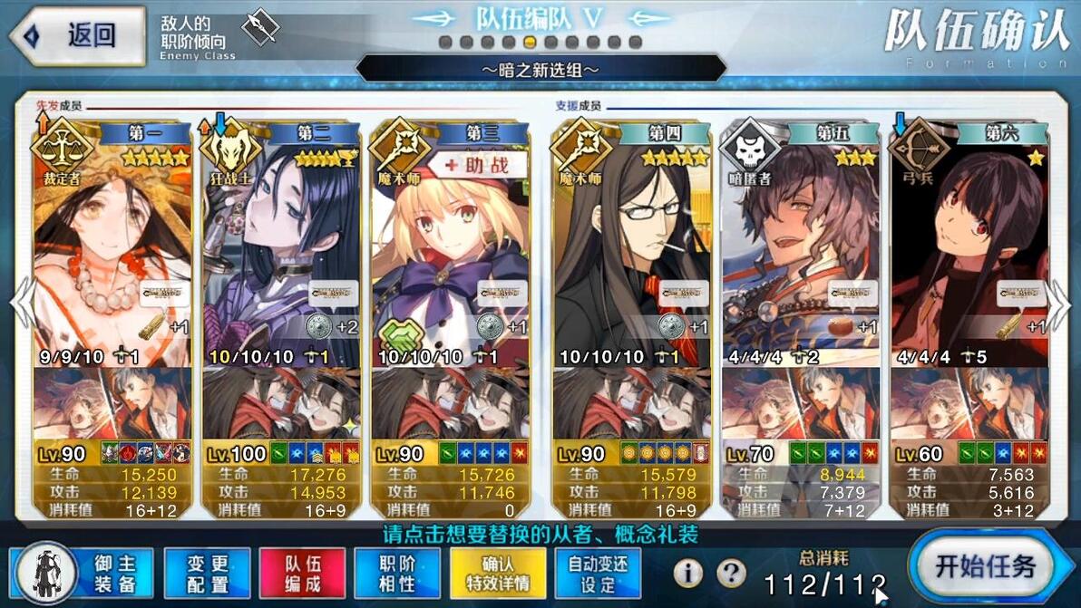 FGO暴击/宝具伤害计算公式 - 哔哩哔哩