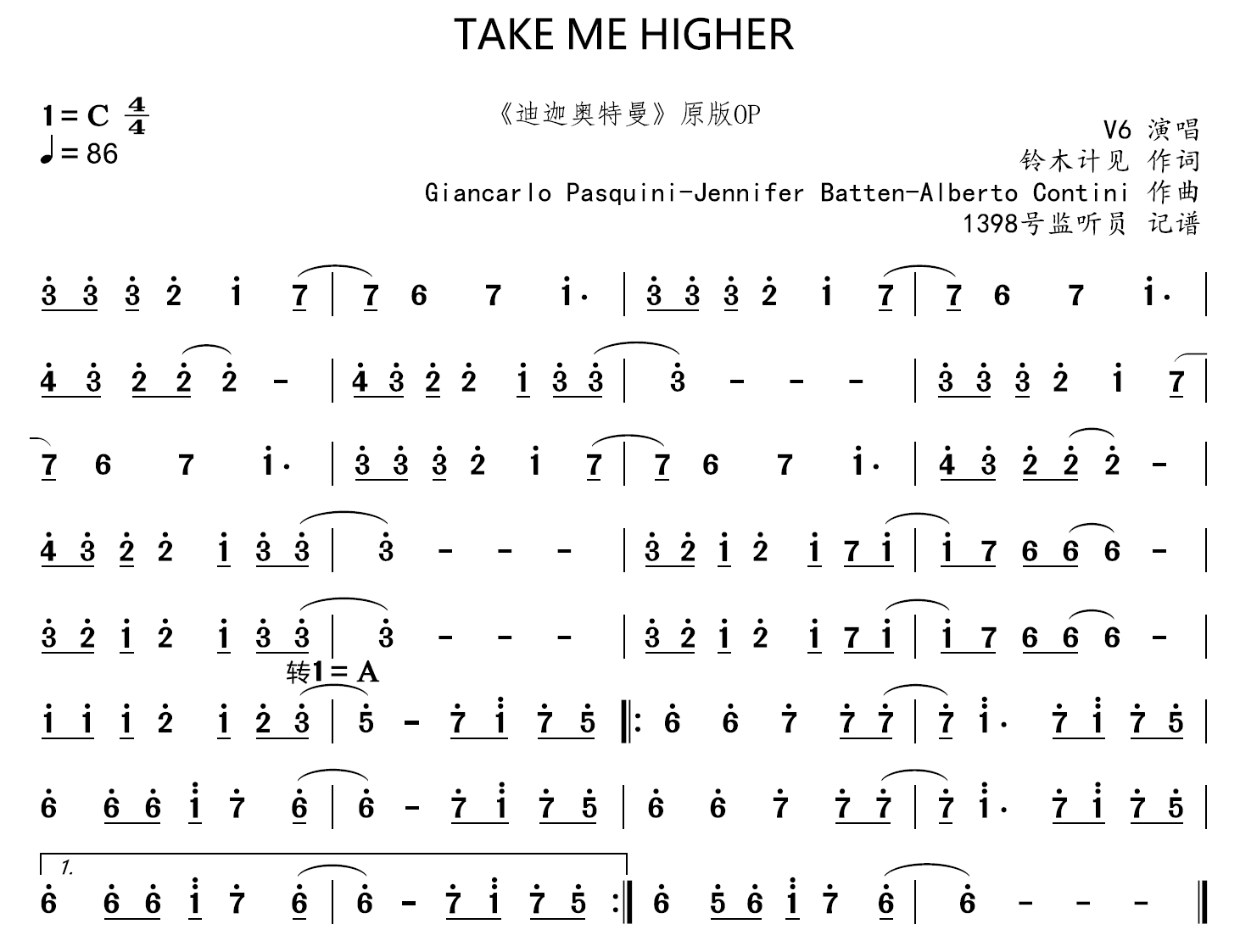 【简谱】TAKE ME HIGHER - 哔哩哔哩