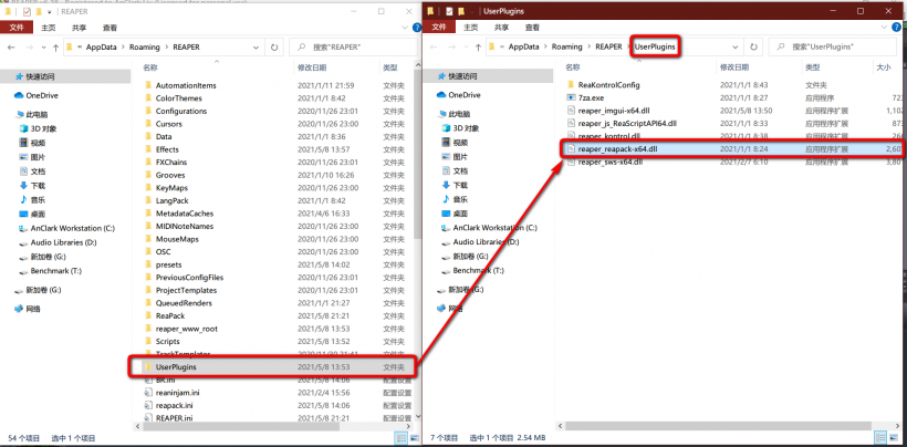 Reaper 小贴士：背起 ReaPack 的无限可能行囊——包管理器 ReaPack 入门教程 - 哔哩哔哩