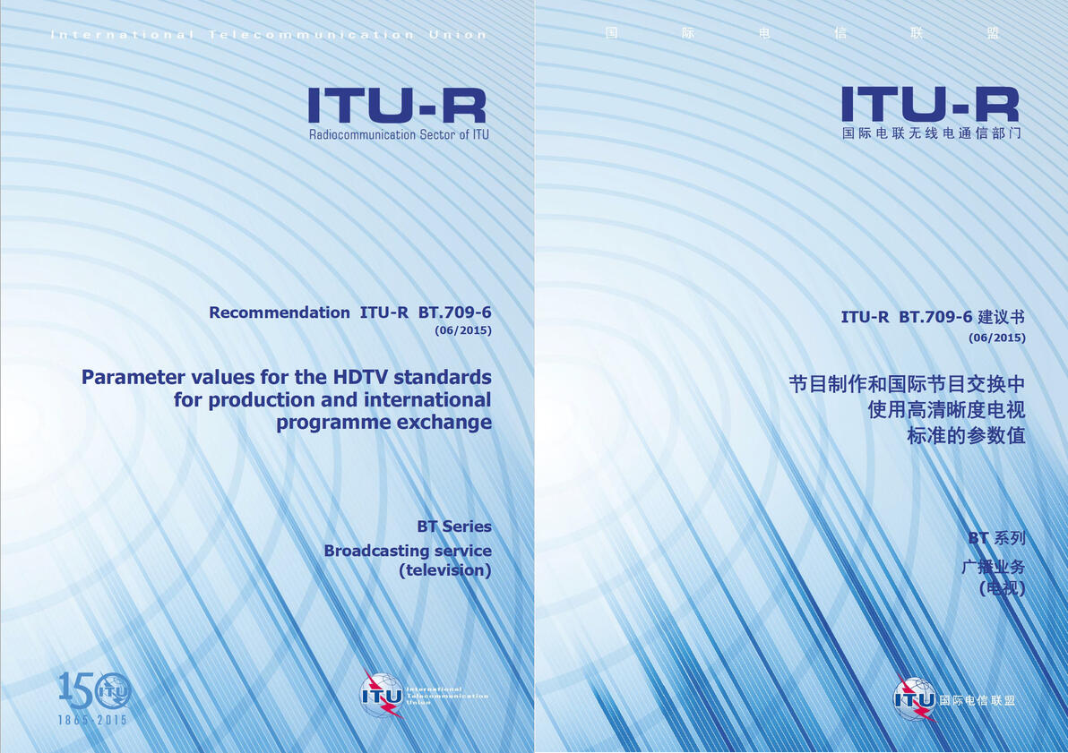 Rec.709，到底是啥？ - 哔哩哔哩