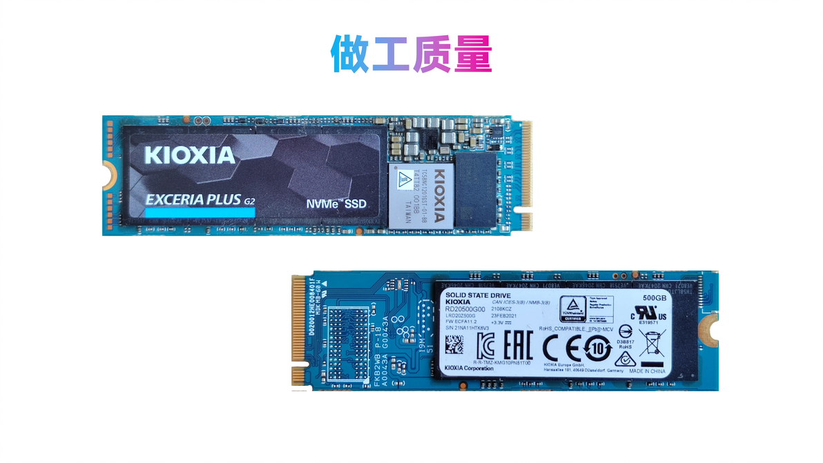 【吹毛求疵】铠侠RD20点评，非国产固态还有必要买吗？ - 哔哩哔哩