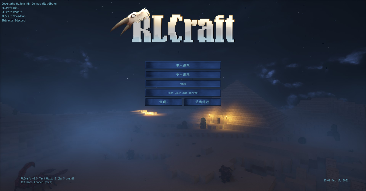 我的世界【RLcraft2.9】dev9最新版 任务书汉化，附下载链接 整合包汉化 - 哔哩哔哩