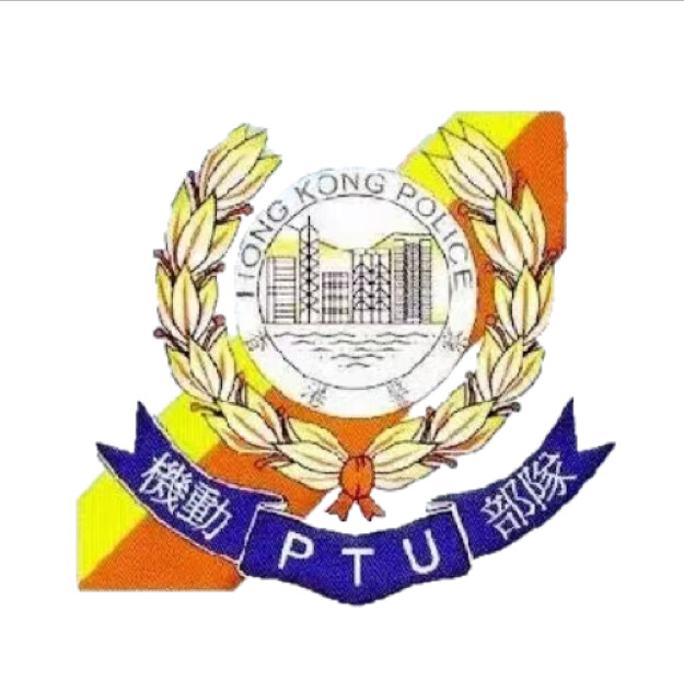 香港特区部分执法单位标识 - 哔哩哔哩