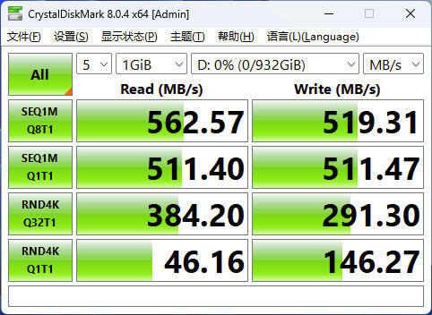 SATA SSD焕发新生：致态SC001 XT评测 - 哔哩哔哩