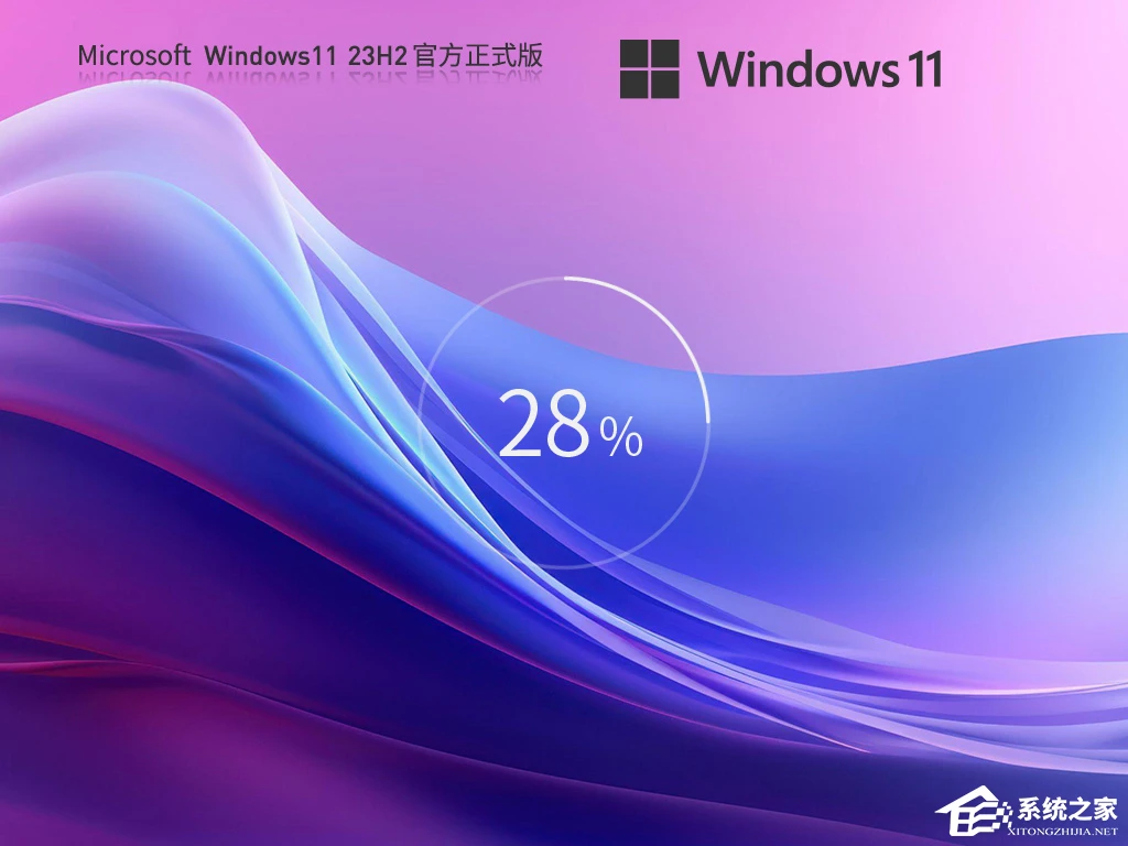 Win11 23H2更新卡住在99%怎么办-教你三招轻松搞定！ - 哔哩哔哩