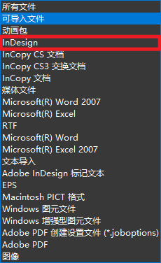 Adobe Incopy 简易入门图文教程 - 哔哩哔哩