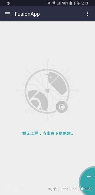 Fusion App—安卓大神新作，所有的网页都变成了客户端 - 哔哩哔哩