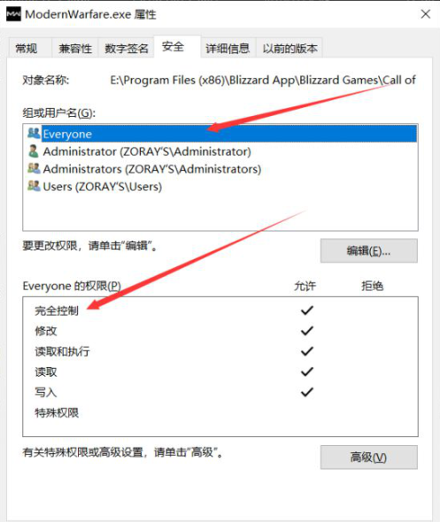 COD16 游戏闪退、游戏报错、DX12问题，剧情BUG处理汇总 - 哔哩哔哩