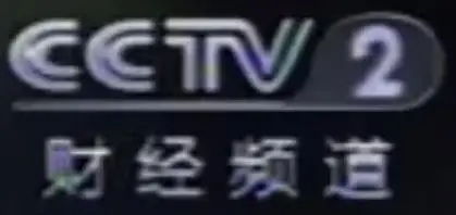 历年CCTV1、2、7、13台标、历年报时器、央视高清标、历年央视网logo - 哔哩哔哩