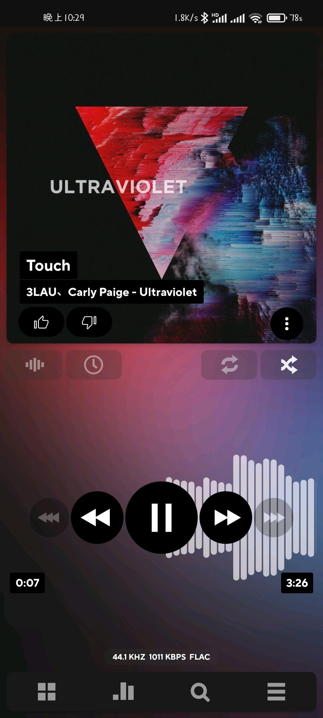 音效革命性产品：Poweramp EQUALIZER App均衡器的使用 - 哔哩哔哩