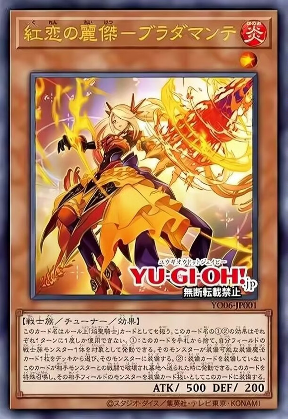 ocg 焰圣骑士新卡 "烈"车异画 - 哔哩哔哩