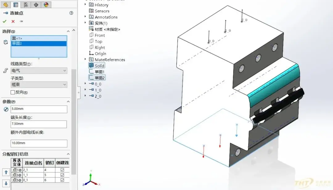 解决SW Electrical 3D一直困惑你的3个大问题 - 哔哩哔哩