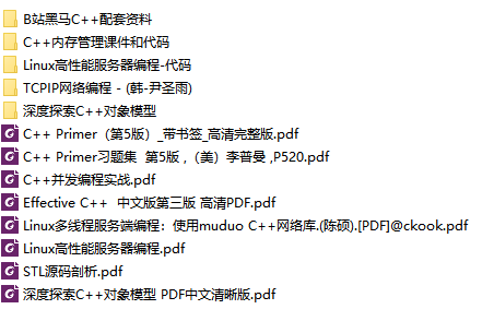 能拿BAT、TMD等国内互联网大厂的C++学习过程分享~ - 哔哩哔哩