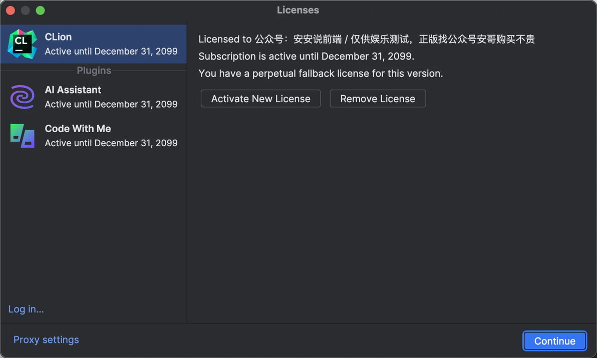 （2024最新）Clion激活永久破解2099年激活码教程（含win+mac） - 哔哩哔哩