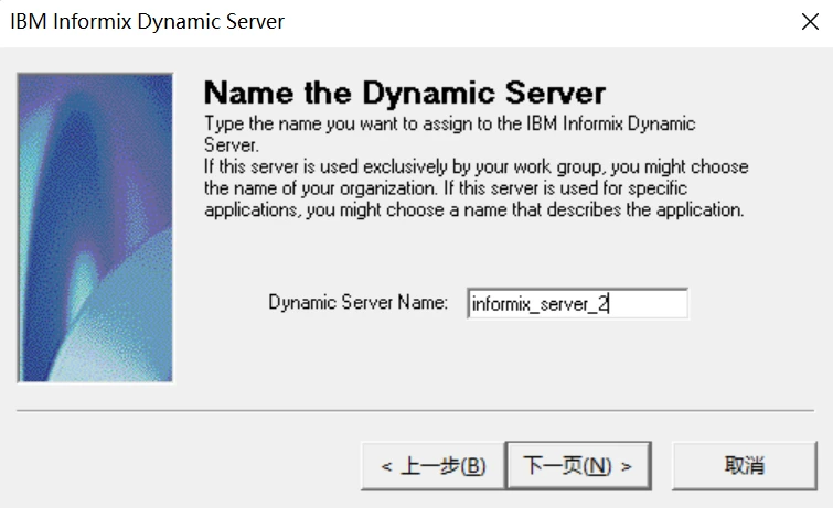 【informix】windows informix数据库安装 - 哔哩哔哩