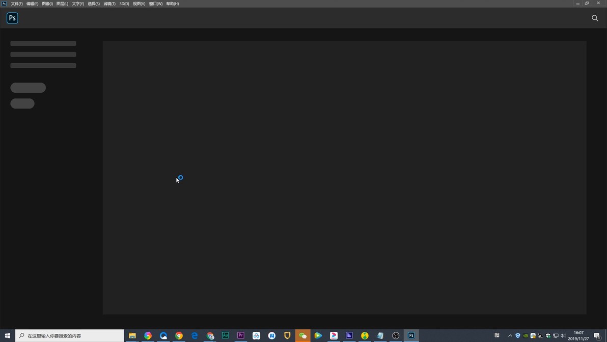 Adobe 2020 全家桶win/mac安装教学 - 哔哩哔哩