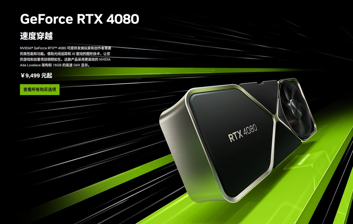 6款在售的RTX40系显卡：哪一款值得买呢？ - 哔哩哔哩