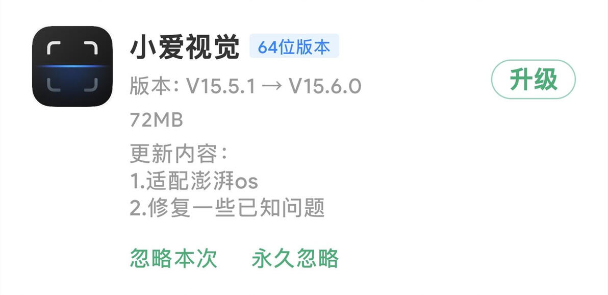 HyperOS版本更新动态：HyperMind来啦！（219期） - 哔哩哔哩