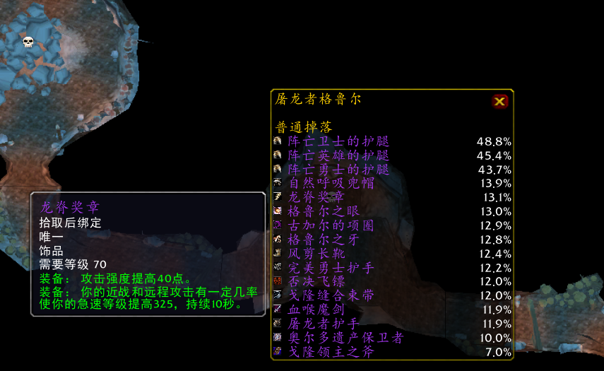 魔兽TBC怀旧服猎人P1阶段毕业配装，DPS领先整整一个版本 - 哔哩哔哩