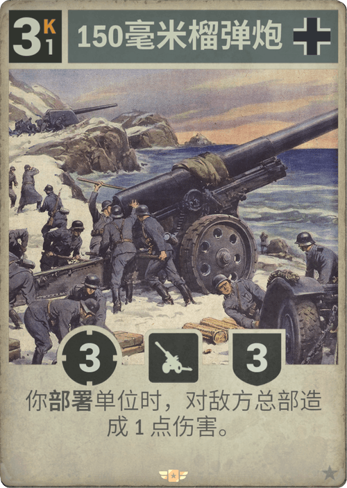 KARDS卡牌海报原图（德国3k）（8） - 哔哩哔哩