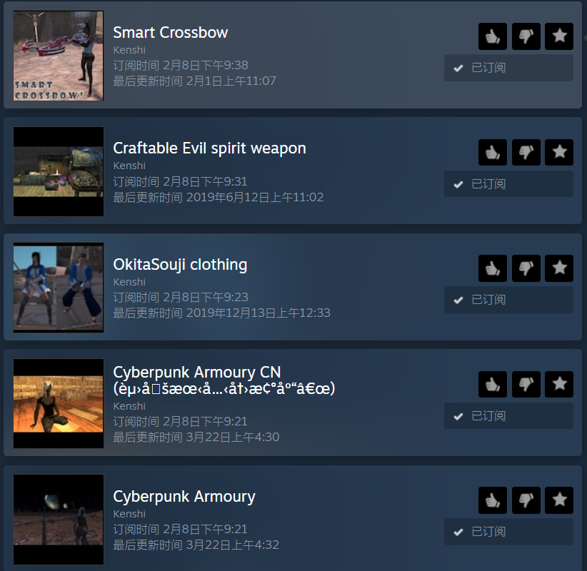 一些超好用的KENSHI mod 推荐 - 哔哩哔哩